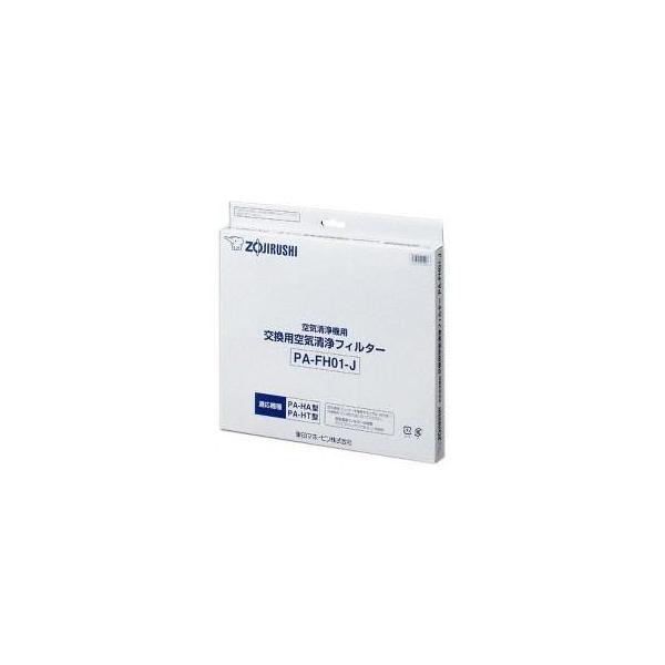象印　空気清浄機用　交換フィルター　PA-FH01-J 500