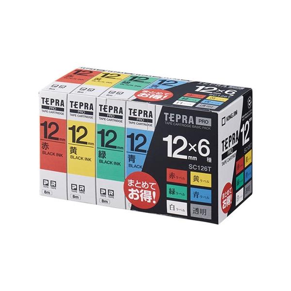 キングジム　SC126T　テプラPROテープ　ベーシックパック　6色セット　黒文字　12mm幅 500