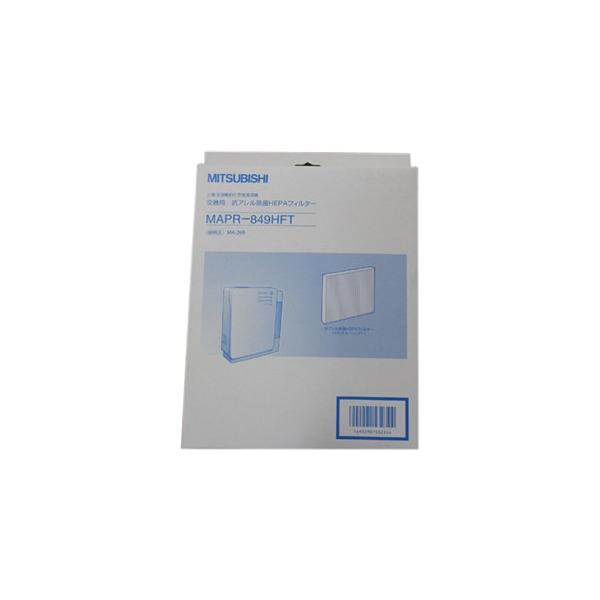 三菱電機　MAPR-849HFT　空気清浄機フィルターセット　（集じん・脱臭） 500