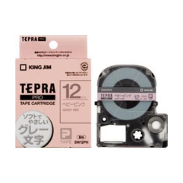 キングジム　カラーラベルテープ　「テプラPRO」　(ベビーピンクテープ／グレー文字／12mm幅)　SW12PH 500