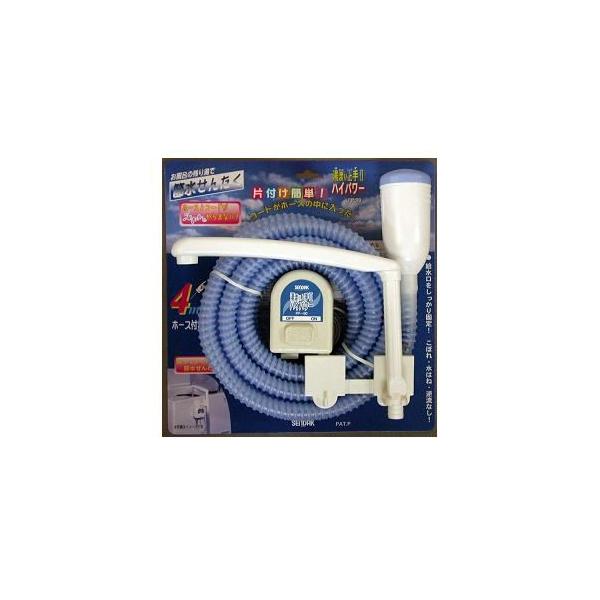 センタック　FP-90　　バスポンプ　湯渡リ上手IIハイパワー 500