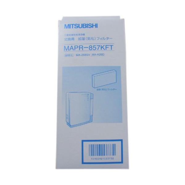 三菱電機　MAPR-857KFT　空気清浄機　加湿(気化)フィルター 500