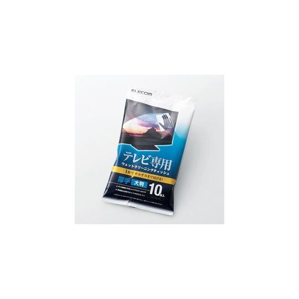 エレコム　AVD-TVWC10MN　テレビ用ウェットクリーニングティッシュ　Mサイズ　10枚入り 500