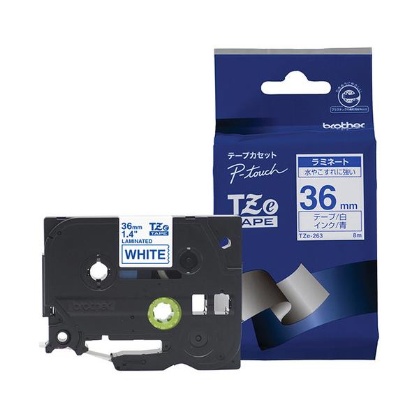 ブラザー　ラベルテープ　TZE263 500