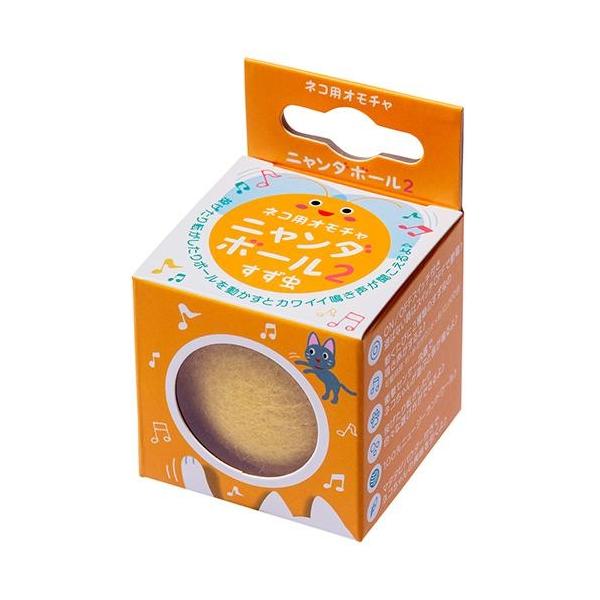貝沼産業　ニャンダボール２すず虫　猫用おもちゃ 50