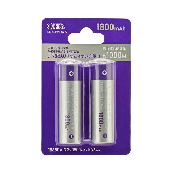 オーム電機　LS-BLFP18A-S　充電式センサーライト専用　リン酸鉄リチウムイオン充電池　18650形 50