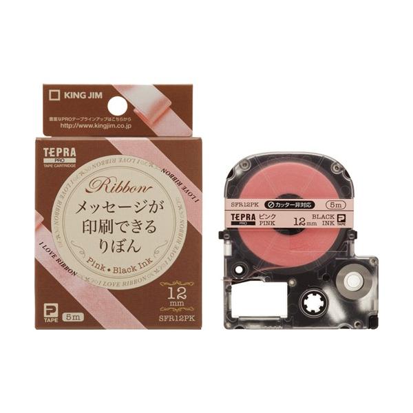 キングジム　SFR12PK　テプラＰＲＯテープりぼんピンク／黒　「テプラ」SRテープカートリッジ 500