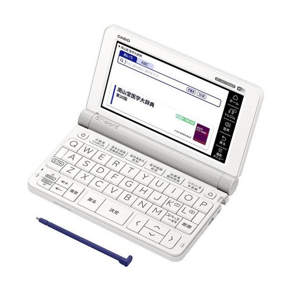 カシオ　XD-SX5700MED　電子辞書　「EX-word（エクスワード）」　(医学スタンダードモデル　65コンテンツ収録) 52