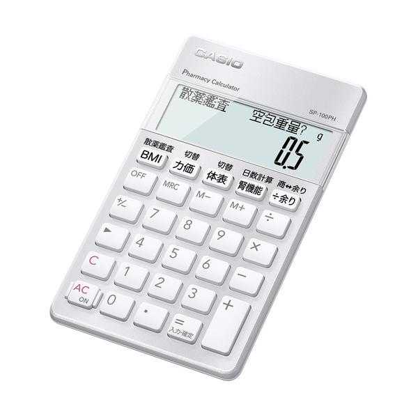 カシオ計算機　SP-100PH　薬剤師向け専用計算電卓 52