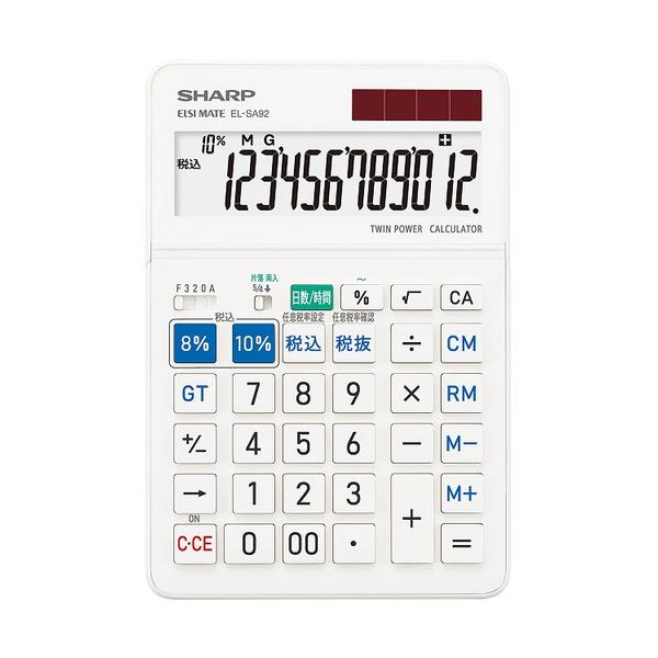 シャープ　EL-SA92-X　電卓 52