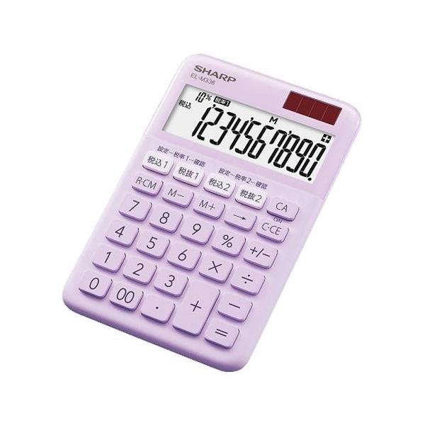 シャープ EL-M336-VX 電卓 バイオレット系ELM336VX 52