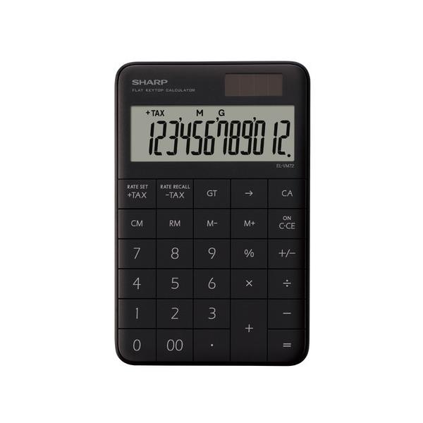 シャープ　EL-VM72-BX　デザイン電卓　12桁　ブラック系　ELVM72BX 52