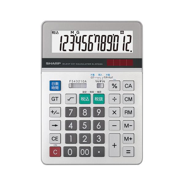 シャープ　EL-S762KX　実務電卓　経理業務に最適　チルトディスプレイ・サイレントキー搭載 52