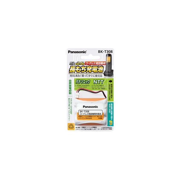 パナソニック　BK-T308　コードレスホン充電池　BKT308 500