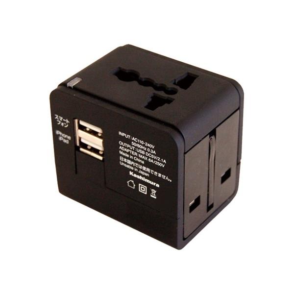 カシムラ　WP-87M　海外用変換プラグA／C／O／BFタイプ　2USB2.1A 500