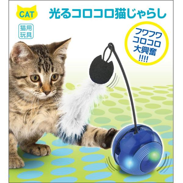 多摩電子工業　光るコロコロ猫じゃらし　TPTS005L 50