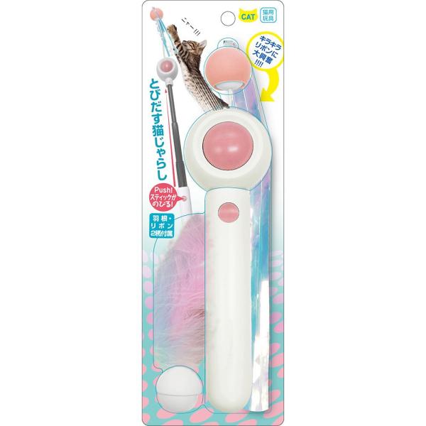 多摩電子工業　とびだす猫じゃらし　ピンク　TPTS011P 50