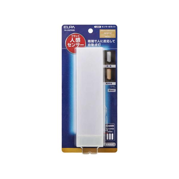 ELPA　LEDセンサー付きライト　PM-LF007PIR-W 50