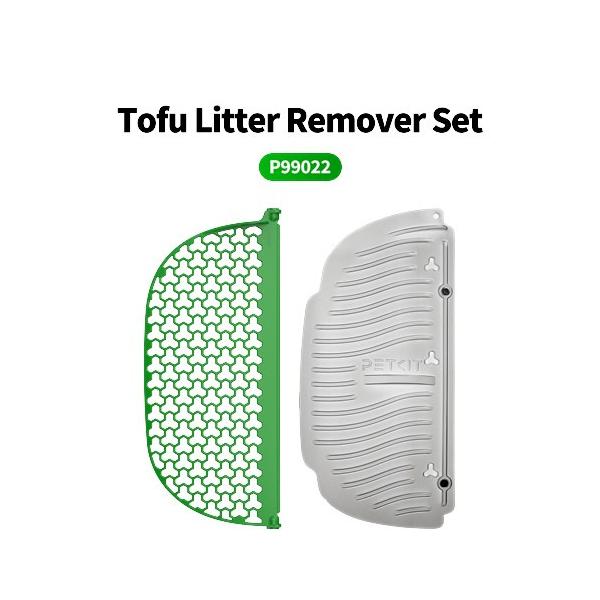 PETKIT　P99022　猫砂フィルター(豆腐砂・ミックス砂用）　PURAMAX２・PUROBOT　MAX　PRO対応　グリーン 50