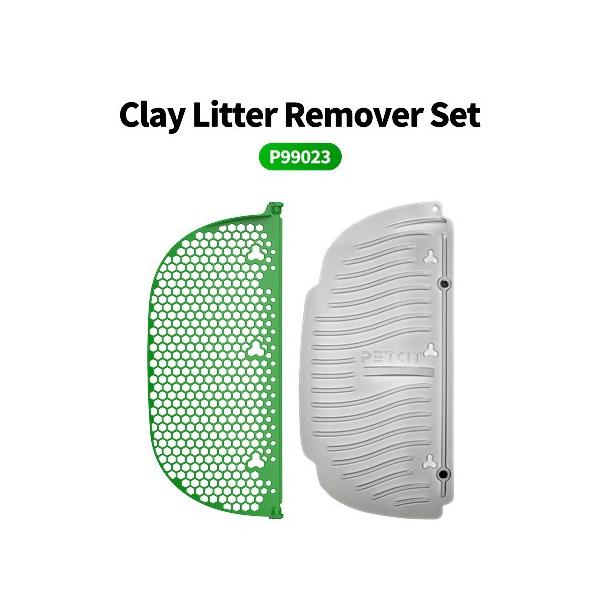 PETKIT　P99023　猫砂フィルター(ベントナイト砂・ミネラル砂用）　PURAMAX２・PUROBOT　MAX　PRO対応　グリーン 50