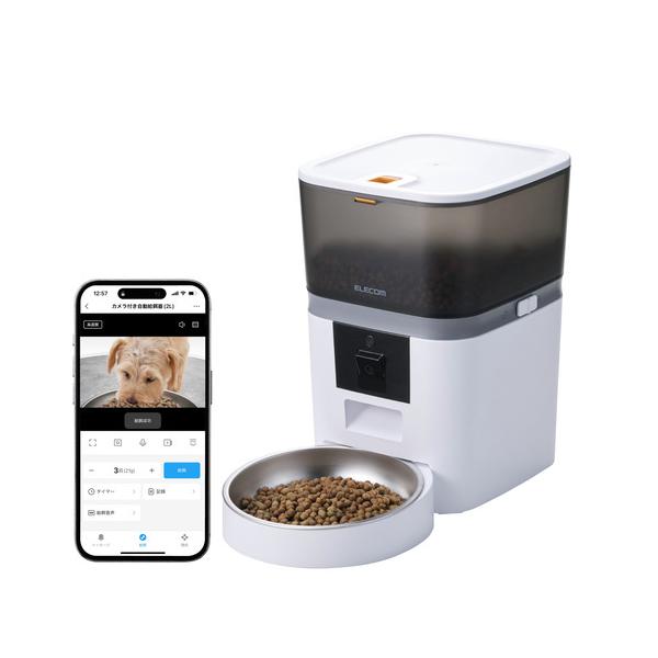 エレコム　PET-AF01CAWH　自動給餌器　猫　犬　4L　カメラ付き　Wi-Fi2.4／5GHz　動体検知　スマホ遠隔操作　ホワイト 50