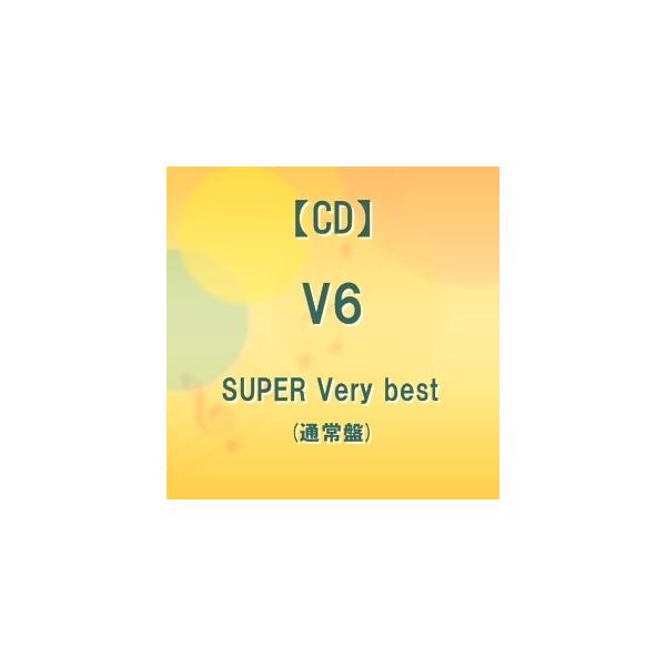 【CD】V6　／　SUPER　Very　best 260