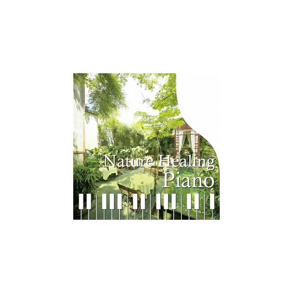 【CD】Nature　Healing　Piano　〜カフェで静かに聴くピアノと自然音〜 260