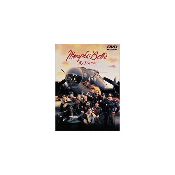 【DVD】メンフィス・ベル 240