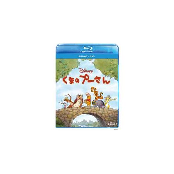 【BLU-R】くまのプーさん　ブルーレイ+DVDセット 240