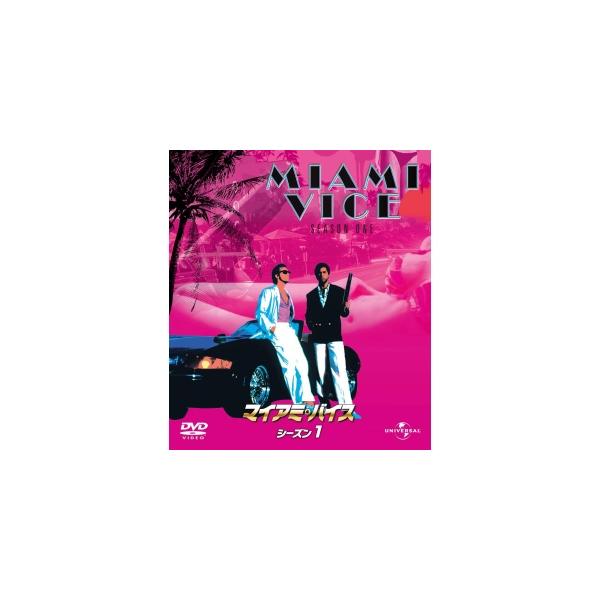 【DVD】マイアミ・バイス　シーズン1　バリューパック 240
