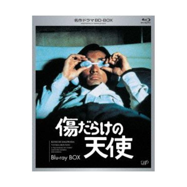 【BLU-R】傷だらけの天使　BD-BOX 240