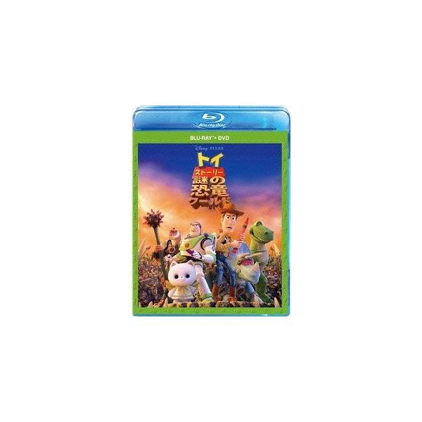 ★【BLU-R】トイ・ストーリー　謎の恐竜ワールド　ブルーレイ+DVDセット 240
