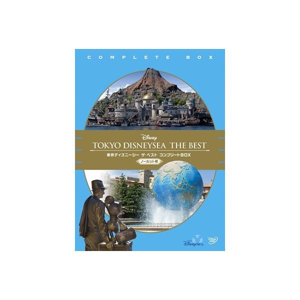 【DVD】東京ディズニーシー　ザ・ベスト　コンプリートBOX[ノーカット版] 240