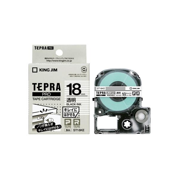 キングジム　ST18KE　PROテープカートリッジ　キレイにはがせるラベル　透明／黒文字　18mm 500