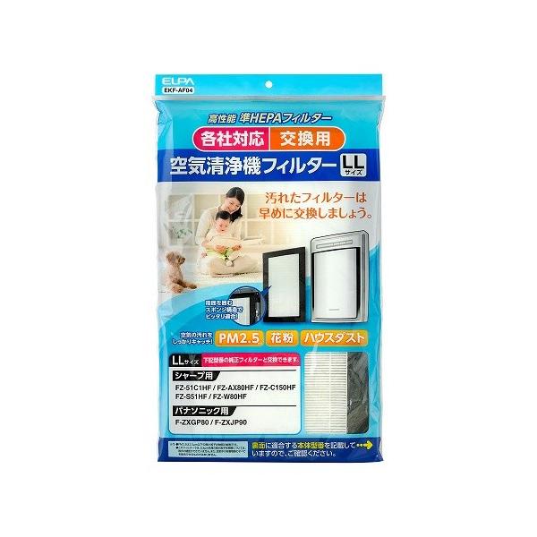 ELPA　EKF-AF04　汎用空気清浄機フィルターLL（ＥＬＰＡ） 500