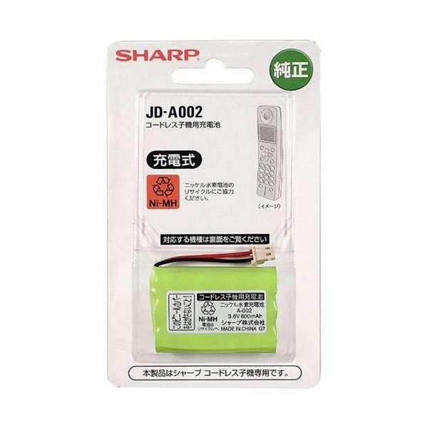 シャープ　JD-A002　コードレス子機用充電池 500