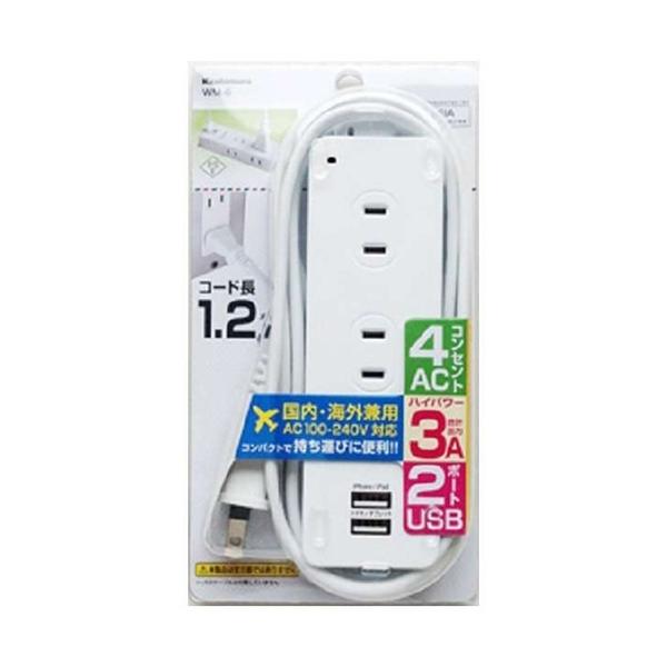 カシムラ　WM-6　国内タップ　Aタイプ　ホワイト　1.2m 500