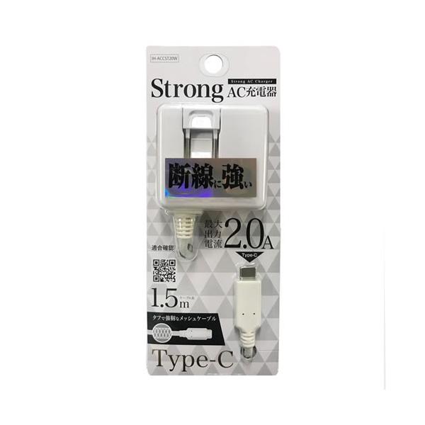 osma（オズマ）　IH-ACCST20W　スマートフォン用AC充電器Type-Cストロングタイプ1.5m／2.0A　ホワイト 500