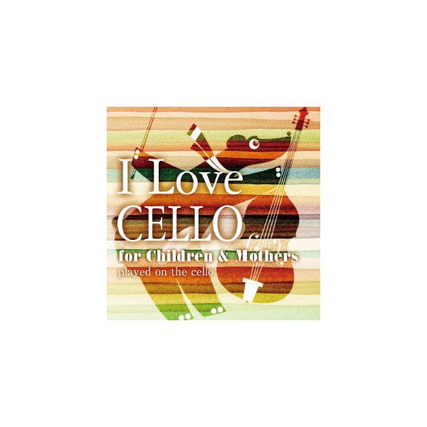 【CD】森下邑里杏　／　I　Love　CELLO　for　Children　&amp;　Mothers 260