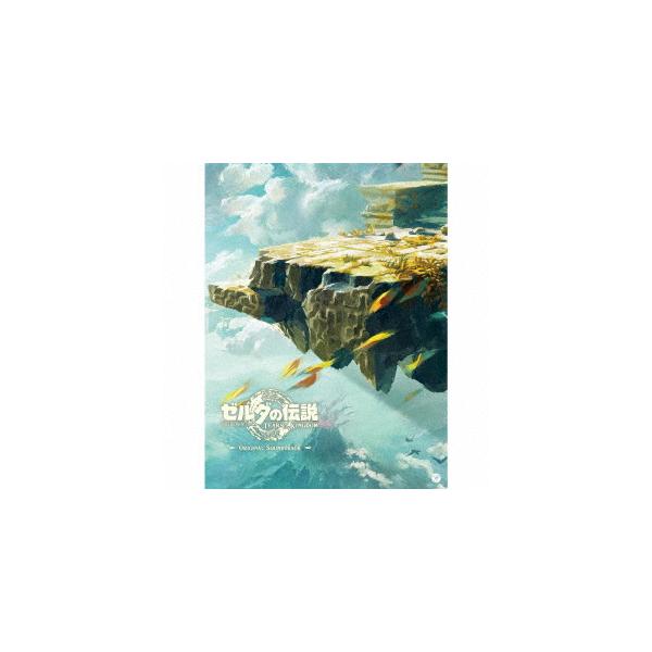 【CD】「ゼルダの伝説　ティアーズ　オブ　ザ　キングダム」オリジナルサウンドトラック(通常盤) 260