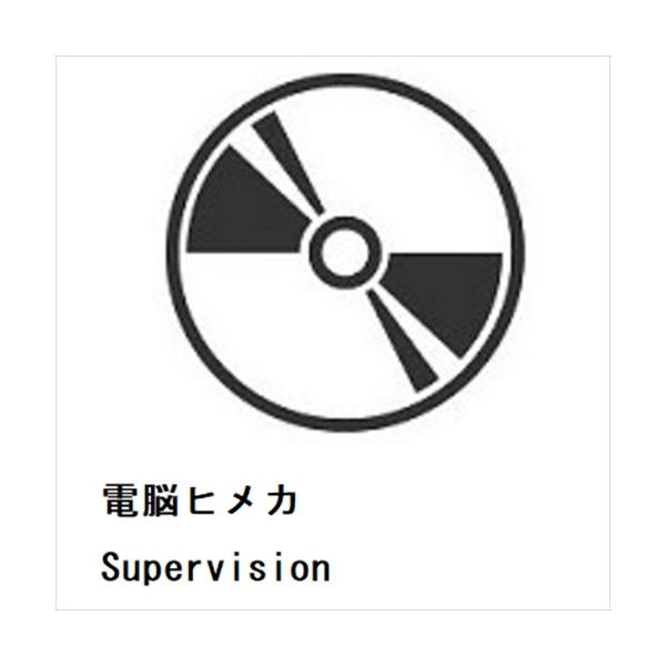 【CD】電脳ヒメカ　／　Supervision 260