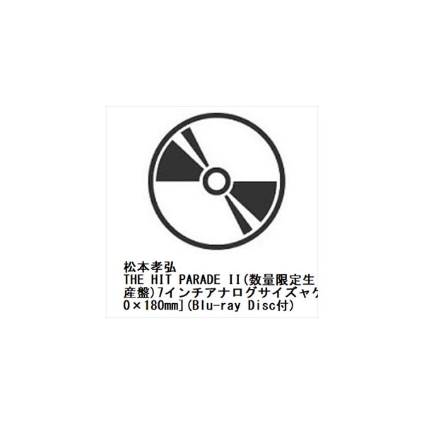 【CD】松本孝弘　／　THE　HIT　PARADE　II(数量限定生産盤)7インチアナログサイズャケット仕様[180×180mm](Blu-ray　Disc付) 260