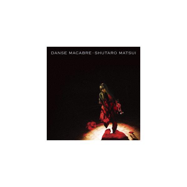 【CD】松井秀太郎　／　DANSE　MACABRE 260