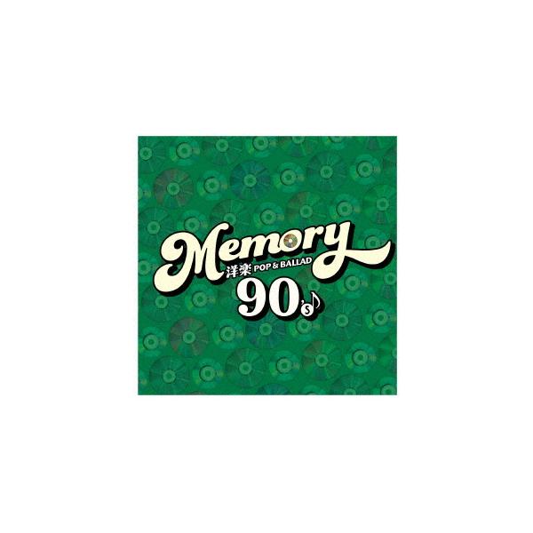【CD】MEMORY〜90's　洋楽POP　&amp;　BALLAD〜 260