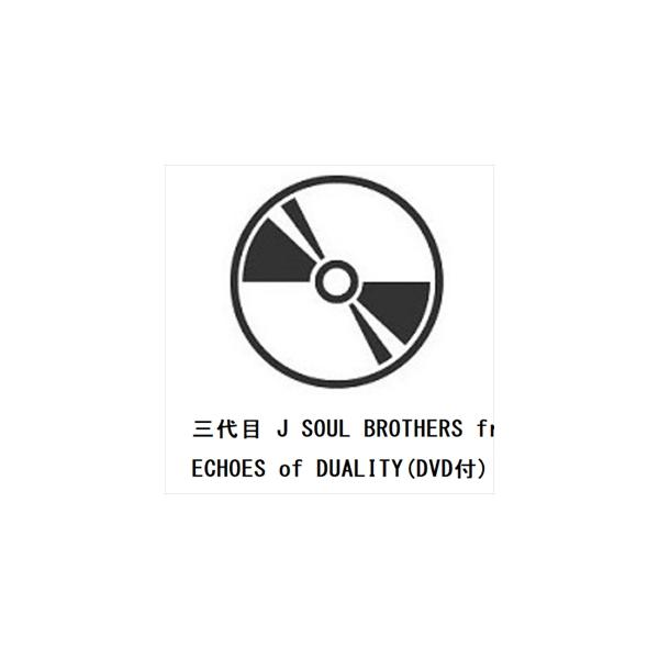 【CD】三代目　J　SOUL　BROTHERS　from　EXILE　TRIBE　／　ECHOES　of　DUALITY(DVD付) 260