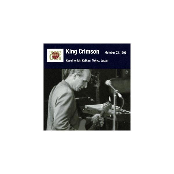 【CD】キング・クリムゾン日本公演補完シリーズ　in　SHM-CD　1995年編　2　[1995年10月3日(火)東京・新宿厚生年金会館大ホール] 260