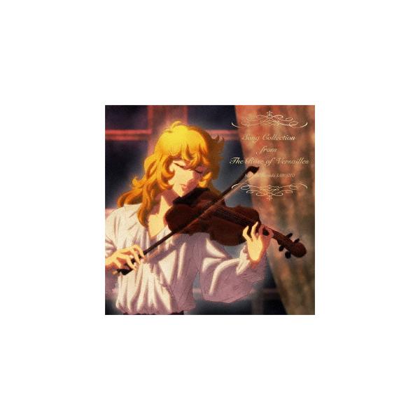 【CD】Song　Collection　from　The　Rose　of　Versailles 260