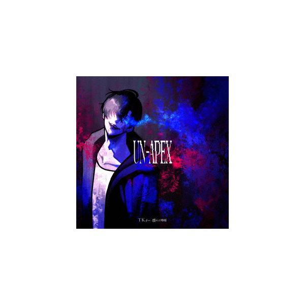 【CD】TK　from　凛として時雨　／　UN-APEX(期間生産限定アニメ盤) 260