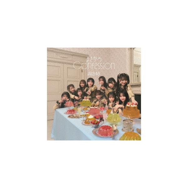 【CD】AKB48　／　まさかのConfession(通常盤) 260