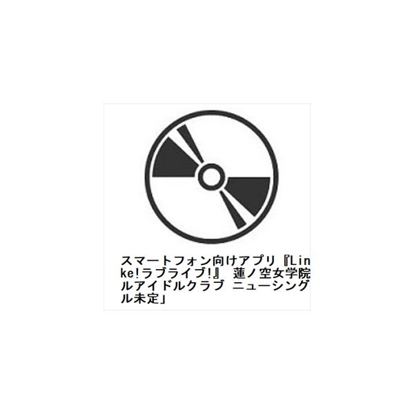 【CD】Edel　Note　1stシングル「Retrofuture」 260